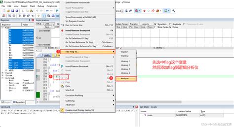 Keil5中逻辑分析仪的使用keil5逻辑分析仪的使用 Csdn博客