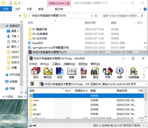 Springboot毕设大学食堂饭卡管理程序论文某高校后勤人员删除饭卡充值记录 Csdn博客