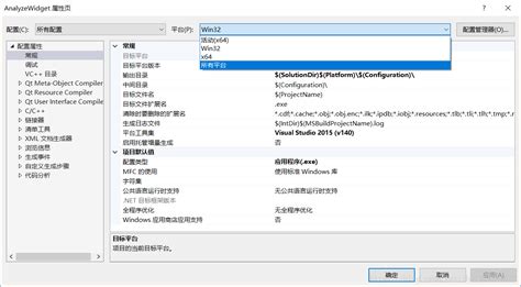 在项目中创建并使用自定义qt插件【vsqt项目开发系列】（六）vsqtplugin新建动态插件工程选择