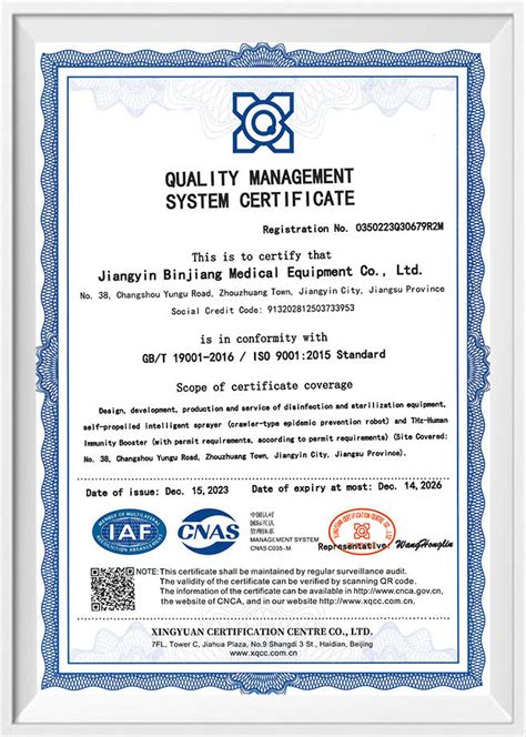 立式压力蒸汽灭菌器 江阴滨江医疗设备有限公司