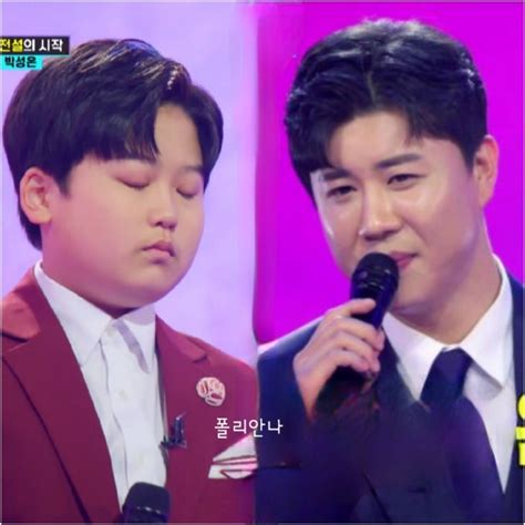 미스터트롯2 첫회 대박 시청률 화제의 1분 리틀 송가인 박성온2회 공식영상 진해성 네이버 블로그