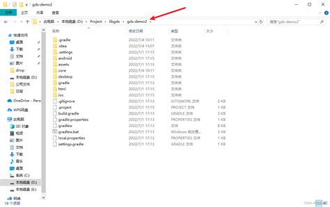 libgdx学习之路01：libgdx入门及运行教程 csdn博客