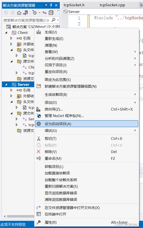 C Socket网络编程socketcpp Csdn博客