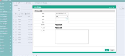 GitHub jeecgboot jeecg JEECG是一款基于代码生成器的J EE快速开发平台开源界小普元超越传统商业企业级开发平台引领新的开发模式 Online