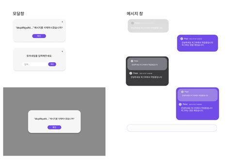 GitHub React 18 Week2 2