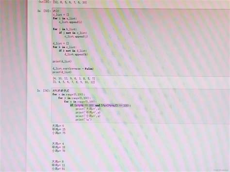 列表及列表推导式 CSDN博客