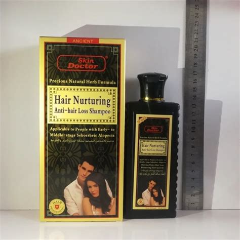 خرید و قیمت شامپو دکتر اسکین اصل از غرفه خدمات طب اسلامی الغدیر