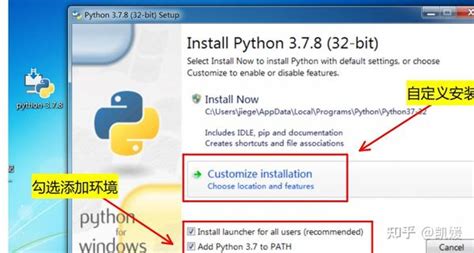 Python安装教程 史上最全 知乎