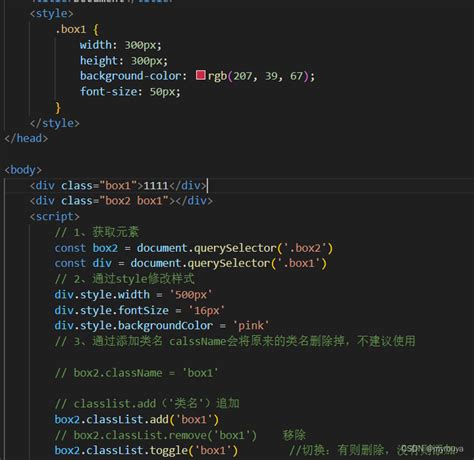 Javascript基础：函数与操作 Csdn博客