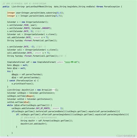 mysql 日期每周每月分组 mysql的 u自然周是从周一到周日吗 csdn博客