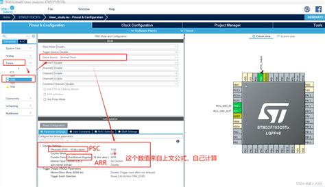 嵌入式 stm32 hal库通过定时器中断翻转led灯 stm32hal 定时器 引脚翻转 csdn博客
