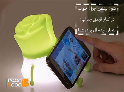 خرید چراغ خواب دکوراتیو با قیمت مناسب و ارزان