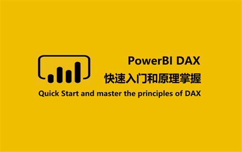 Powerbidax之理解selectedvalue函数 知乎