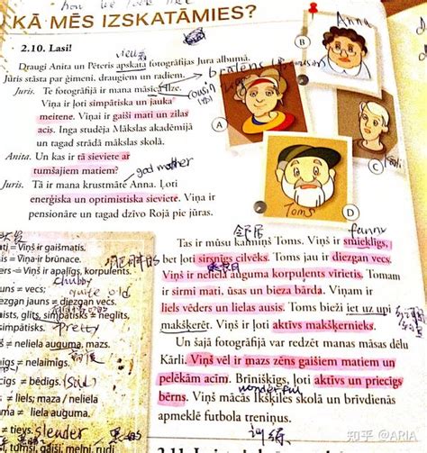 Laipa A2 Unit2笔记 17 Feb 2022 知乎