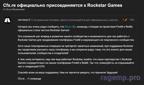 Prcommunityproject менеджер в вашем проекте And Game Design Страница 3 Ragemppro Все для