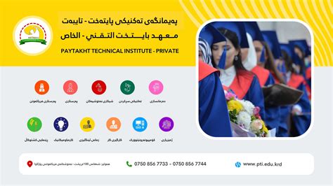 ‎داخیلییەکانی زانکۆی کۆیە‎ داخیلییەکانی زانکۆی کۆیە