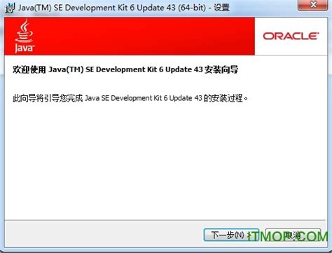 Jre18 64位官方下载 Java运行环境jre8 64位下载 V80 Update 291 绿色解压版 It猫扑网