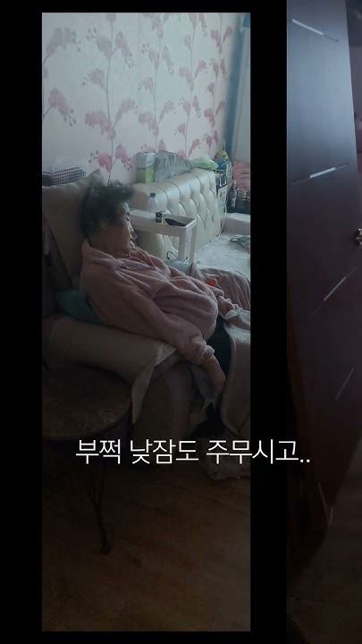 하루하루가 불안해 외할머니 내사랑 내가족 제발 오래사세요 아프지마요 개딸램 내새끼 똥강아지 애교쟁이 Youtube