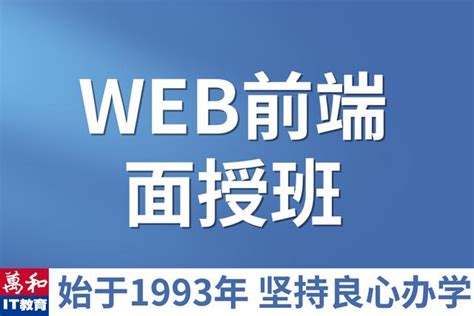 Web前端開發網站有哪些 每日頭條