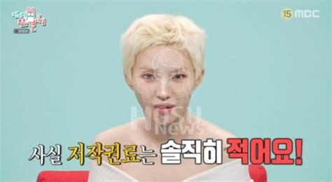 소연이 10억 수익 언급한 날…우기 중국 매출 얘기 나오자 멤버들 숨 멎은 상황