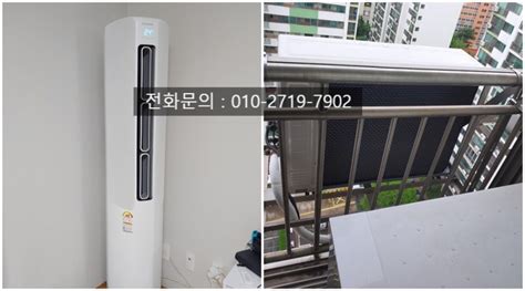 삼성전자 에어컨 서비스센터보다 설치를 잘한다고 하기에삼성무풍에어컨 네이버 블로그