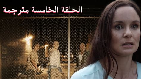 Prison Break S05 برزن بريك الموسم الخامس ملخص الحلقة الخامسة Youtube