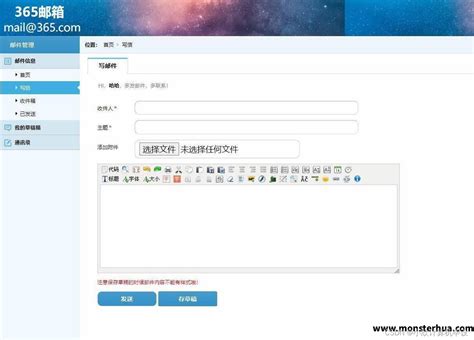 【计算机毕业设计】ssm邮件收发管理系统基于sm3的电子邮件系统设计 Csdn博客