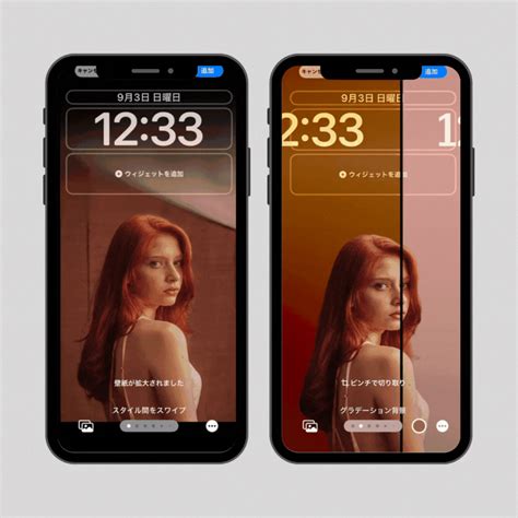 IOS New Feature Lock Screen Customization WidgetClub