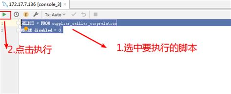 数据库管理工具datagrip使用总结 申城异乡人 博客园