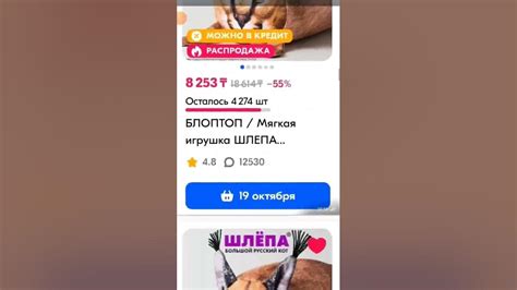 флопа = 1 триллиона #шлепахочетвнимания - YouTube