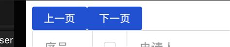 Table 修改pagesize之后，通过current修改分页，序列号没有变化 · Issue 2439 · Tencent