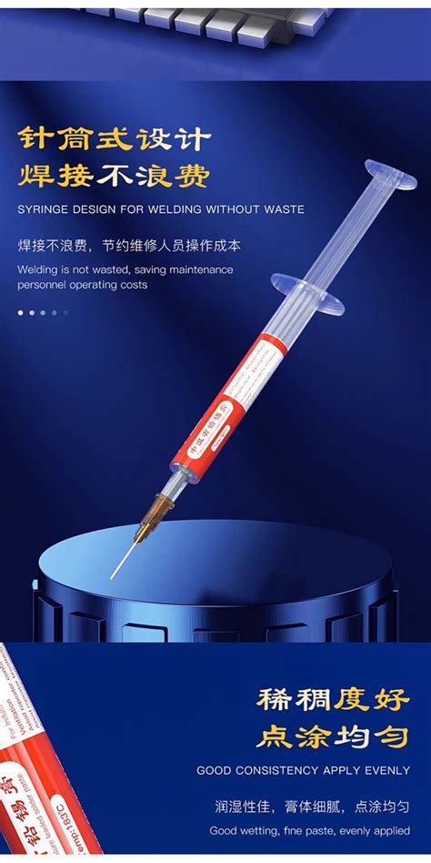 Ppd Solder Paste Led Patch Welding Solder Paste Mobile Phone Repair