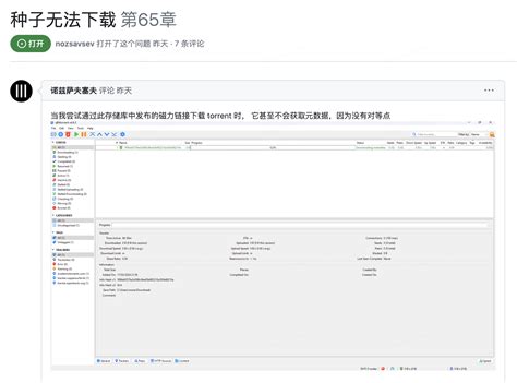 马斯克开源大模型grok 1，手把手教你如何使用 京东云开发者社区