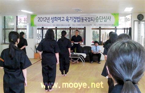 대한육기검법협회 학생들 위해 무료 승단심사 무예신문 대한민국 대표 무예체육뉴스