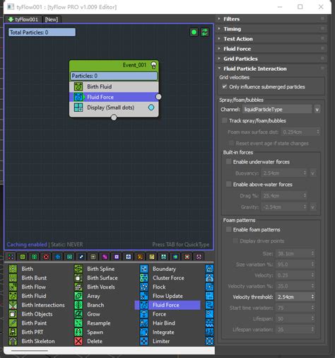 tyFlow Pro 哔哩哔哩