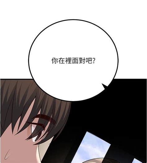 第19話 同事淫亂的請求 《已婚学生想坏坏》未删减版全集免費在线阅读 禁漫岛 韩漫日漫3d漫画的禁漫天堂