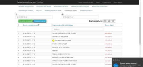 Tires Processing Using Lua Script Ftp Client——making Better Automation
