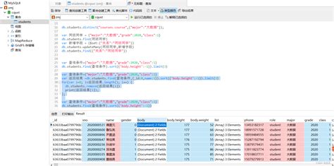 分布式数据库 基于mongodb的综合操作mongodb并行处理和分布式计算 Csdn博客