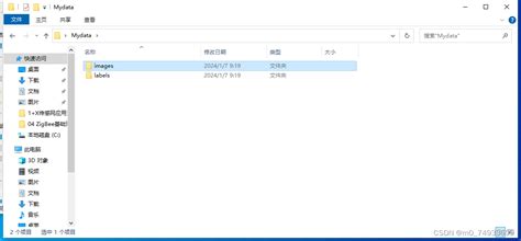 基于yolov5 的红绿灯识别人工智能识别红绿灯 Csdn Csdn博客