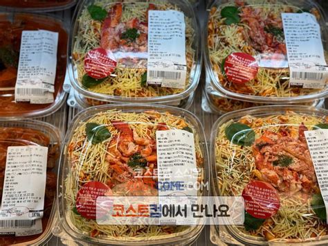 코스트코 랍스터 펜네 가격과 특징 정리 코스트컴