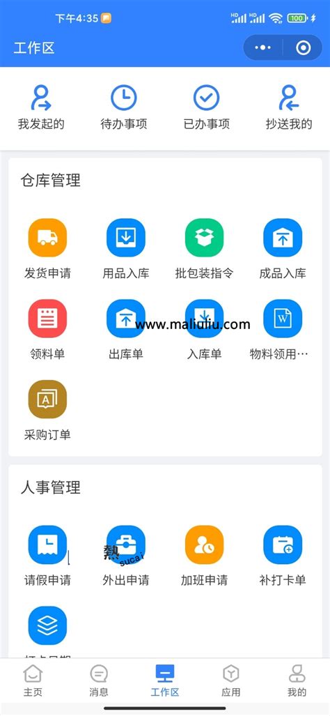 Java Jnpf快速开发框架源码企业版jnpf345 单体bootjava敏捷开发框架源码 码六六