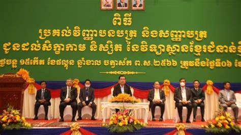 សម្ដេចតេជោ ហ៊ុន សែន៖ វាលអត់ឃ្លាន ដែលធ្លាប់កើតមាននៅពេលសង្គ្រាម លែងមាននៅក្នុងប្រទេសកម្ពុជាទៀតហើយ