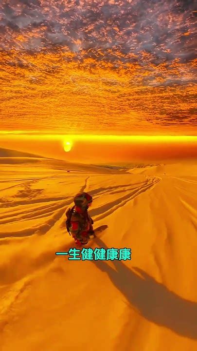 老爸无病无灾，一生健健康康，一切顺顺利利，事事如意，长命百岁晚霞 治愈系风景 爸妈健康就是好年 Youtube