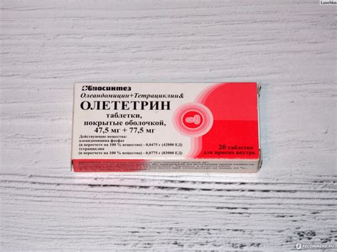 Антибиотики Олететрин - «Олететрин антибиотик широкого спектра. Быстро ...
