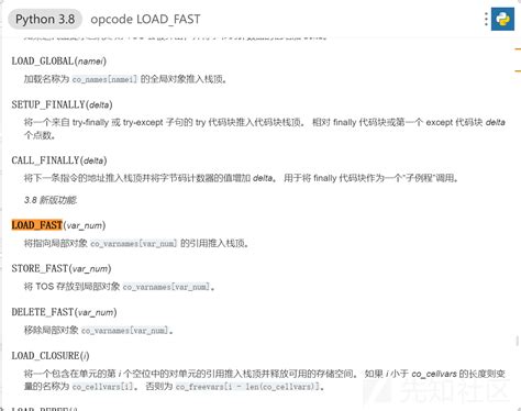 python逆向总结 先知社区