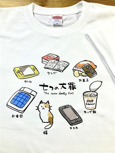 「現代版」的七大罪是什麼？twitter上區區一件t恤居然無情展現現代人的原罪 你也中招了嗎？