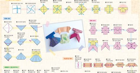 [esc] 조카와 설 놀이 종이접기 강력 추천