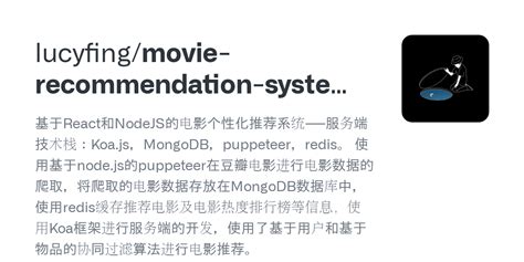 Github Lucyfingmovie Recommendation System Server 基于react和nodejs的电影个性化推荐系统——服务端 技术栈：koajs