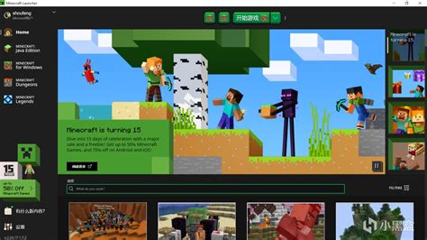 Minecraft基岩版和Java版的区别新手向 楼猫