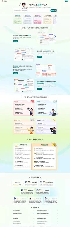 爱企查首页 专业企业查询平台 查企业 查老板 查风险 工商信息查询系统 花瓣网 爱企查首页 专业企业查询平台 查企业 查老板 查风险 工商信息查询系统 花瓣网